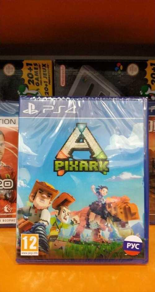 PixArk (New)(PS4, русские субтитры)
