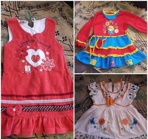 Пакет вещей