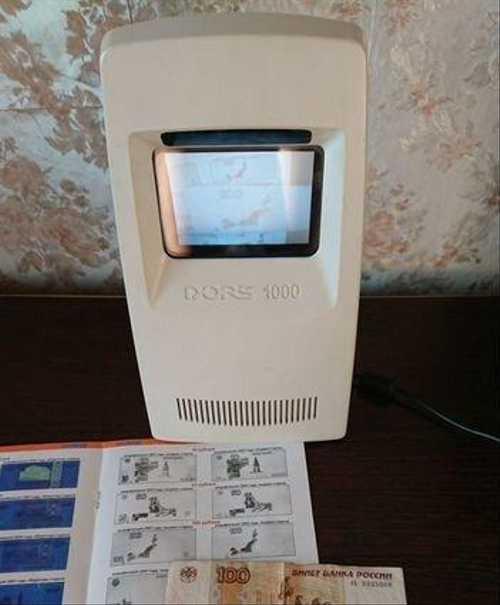 Инфракрасный детектор купюр dors 1000