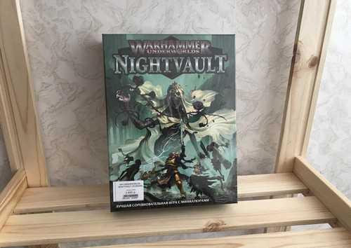 Warhammer Underworlds: Nightvault