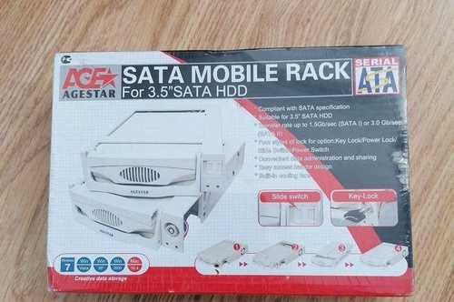 Mobile rack (салазки) для HDD agestar
