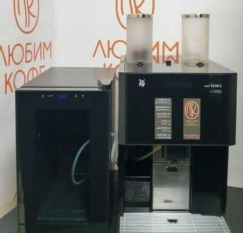 Кофемашина WMF 1200S с холодильником