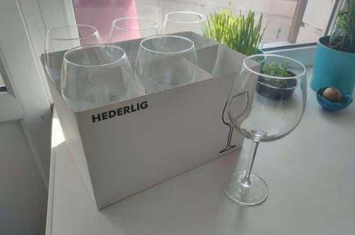 Бокалы для вина (Hederlig, IKEA)