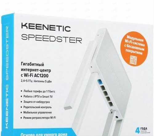 Keenetic speedster KN-3010