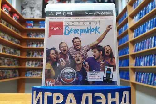 SingStar: Короли вечеринок (PS3)