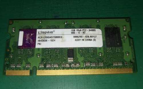 Оперативная память для ноутбука DDR2-1GB PC2