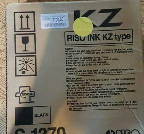 Картридж Riso ink KZ S-1370 черный