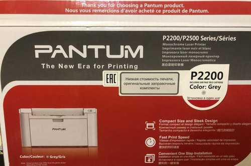 Принтер pantum p2200 series