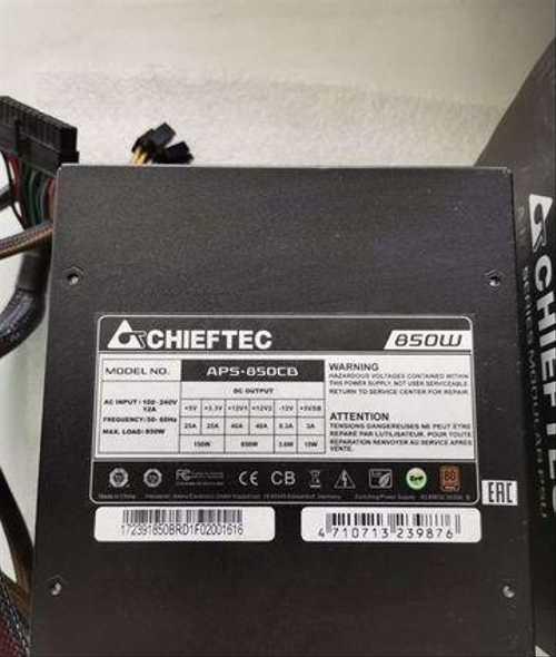 Модульный Блоки питания Chieftec APS-850CB