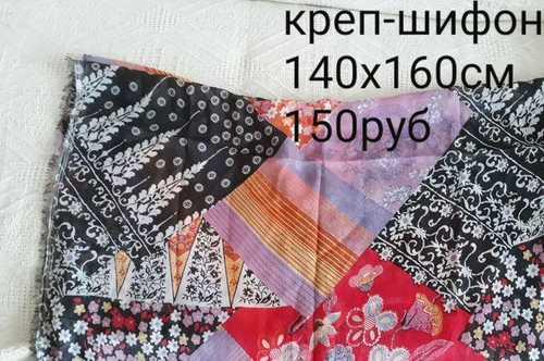 Отрез ткани креп шифон 140х160см