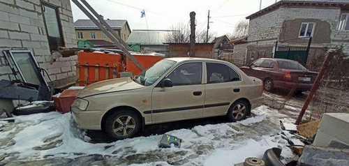Hyundai accent