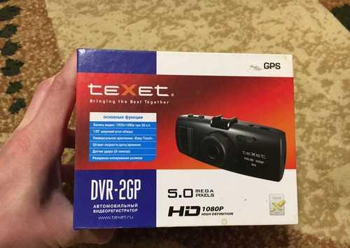Texet dvr-2gp видеорегистратор