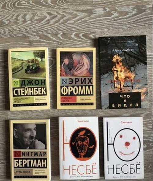 Книги