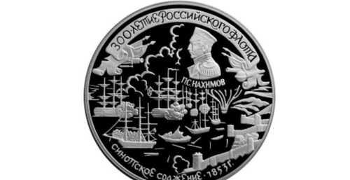 Редкая Серебряная монета 1996 г - 155,5 грамм сере