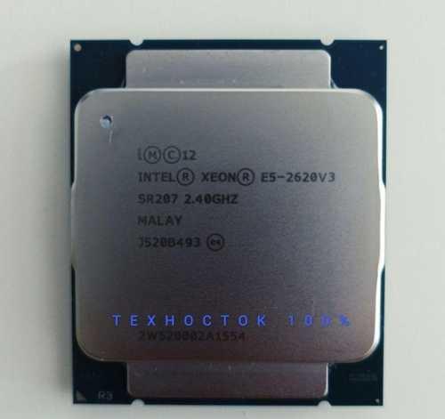 Процессор Intel Хеon Е5-2620v3 (6 ядep/12 потоков