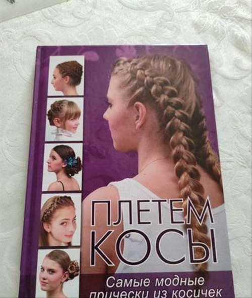 Прически, косички, для девочек