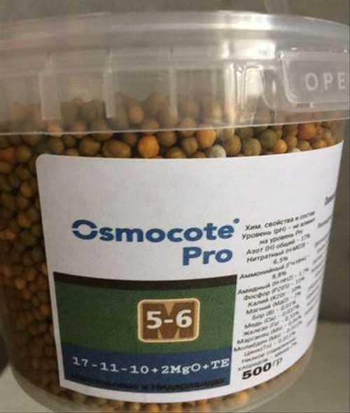 Osmocote Pro 5-6M