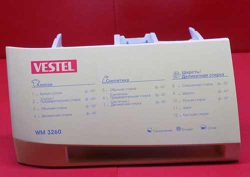 Лоток, дозатор, порошкоприемник Vestel wm3260