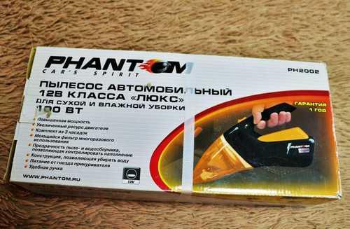 Автомобильный пылесос phantom ph2002