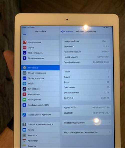 iPad air 32g