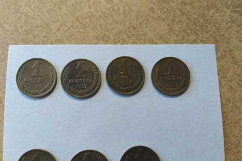 Набор монет 1 копейка 1984-1990г