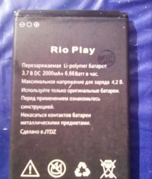Аккумулятор для телефона Explay Rio Play