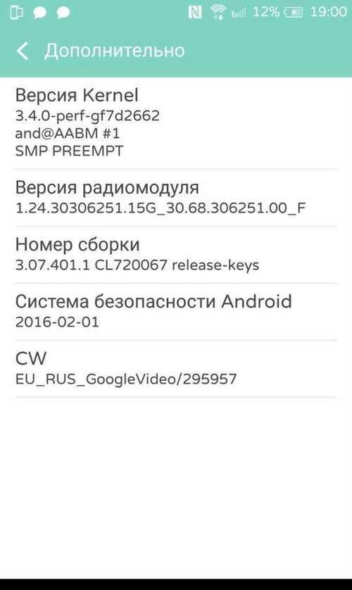 HTC One e8 dual sim