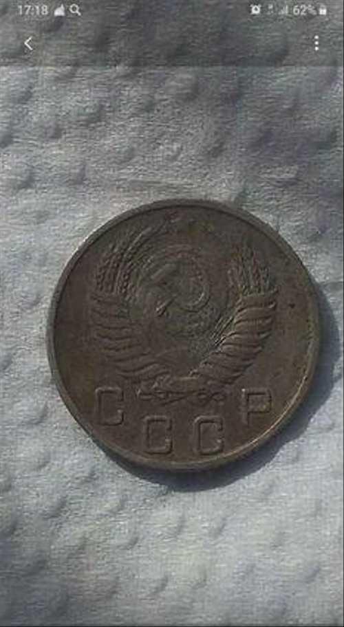 Монеты СССР 1950 года