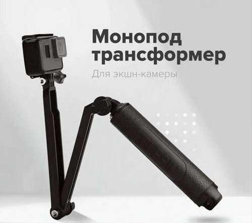 Монопод Telesin 3-WAY для экшн-камеры GoPro