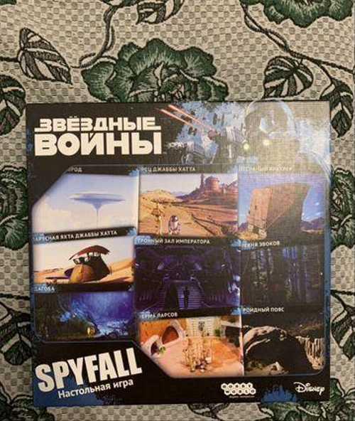 Настольная игра Шпион («Звездные войны Spyfall»)
