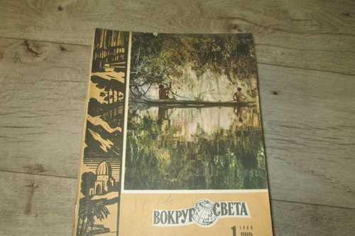 Журналы СССР Вокруг света 1969 № 1 -12