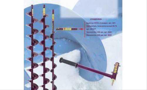 Шнек ледобура nero 110мм под шуруповерт