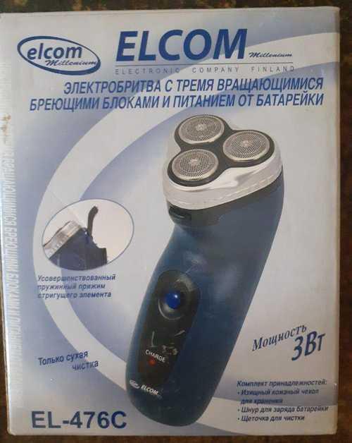 Бритва электрическая