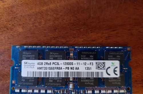 Озу SO-dimm hynix DDR3L 4Гб для ноутбука