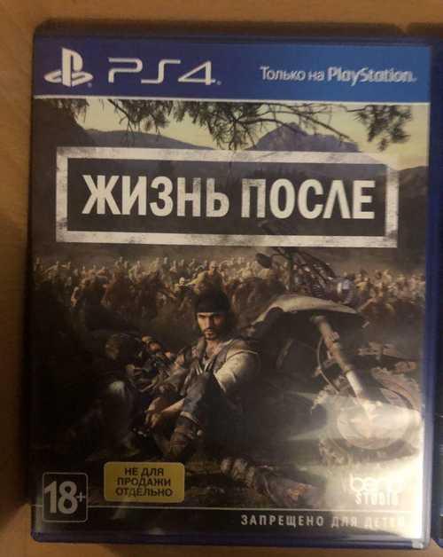 Игра для psp4