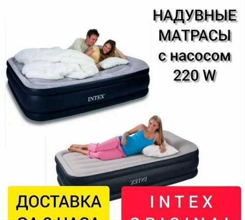 Надувной матрас intex кровать двуспальная новая Ор