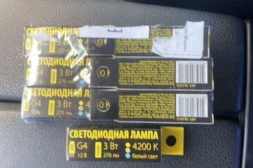 Лампа галогенная G4 LED 3W 12V 4200K