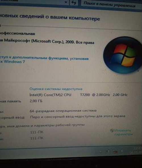 Ноутбук Asus Z99H
