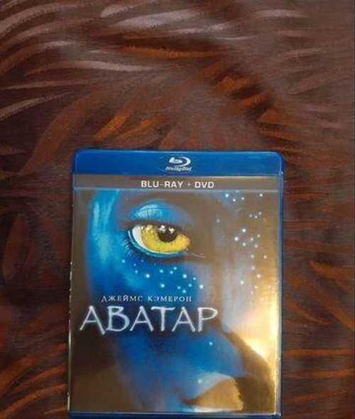 Аватар. Blu-ray + DVD