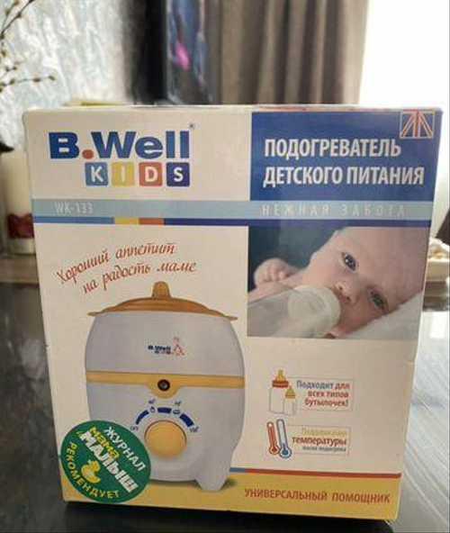 Подогреватель бутылочек b.well kids