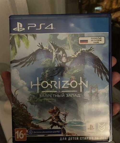 Horizon forbidden west сетка бурдюка