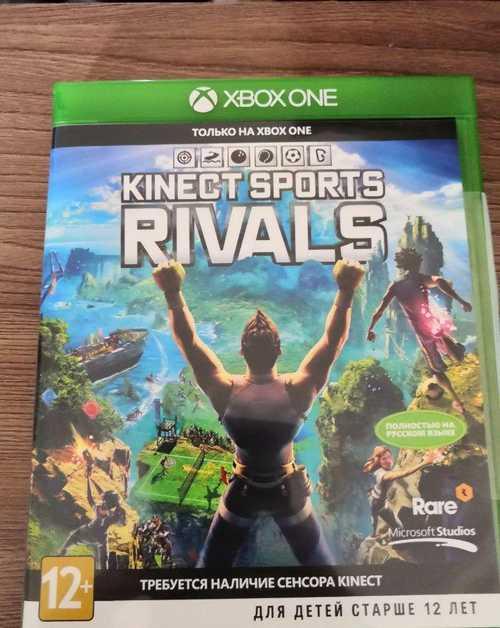Kinect sports rivals для xbox one