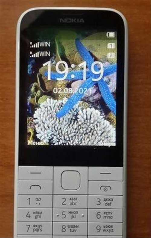 Телефон Nokia 225 Dual SIM RM-1011