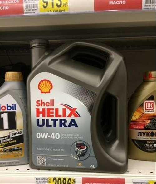 Shell helix 0w 40. Шел Хеликс 5 w 30. Shell Ultra 5w30. Shell Helix 5w30 Longlife. Shell Helix Ultra 5w30 504/507 для Фольксваген.