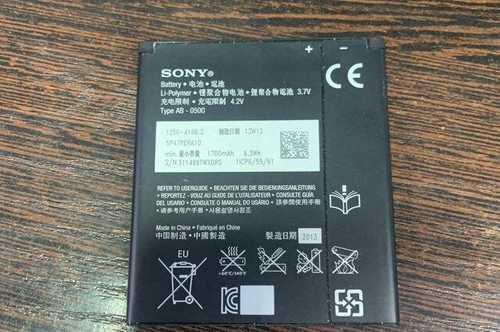 Аккумулятор Sony Xperia ST26i оригинал BA900
