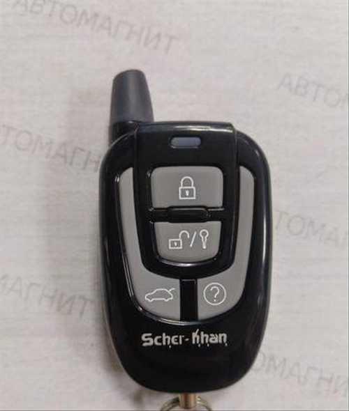 Дополнительный брелок Scher-Khan magicar 8