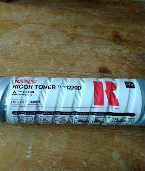 Тонер Ricoh Type 1220D