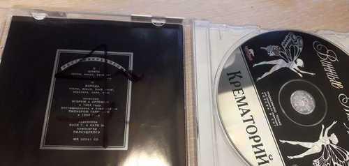 Фирменный CD-диск группы Крематорий (с автографом)