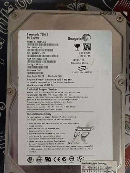 Seagate Barracuda HDD 80 GB