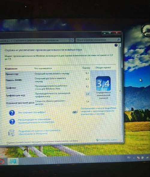 Ноутбук Dell vostro 1014